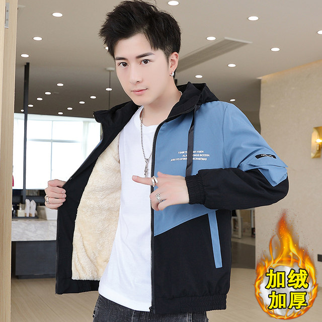 Teenager plus velvet thickened jacket men's winter trendy casual ...