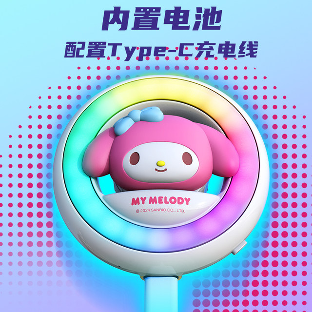 Curomi rhythm lamp aroma outlet Volume sound control light control ...