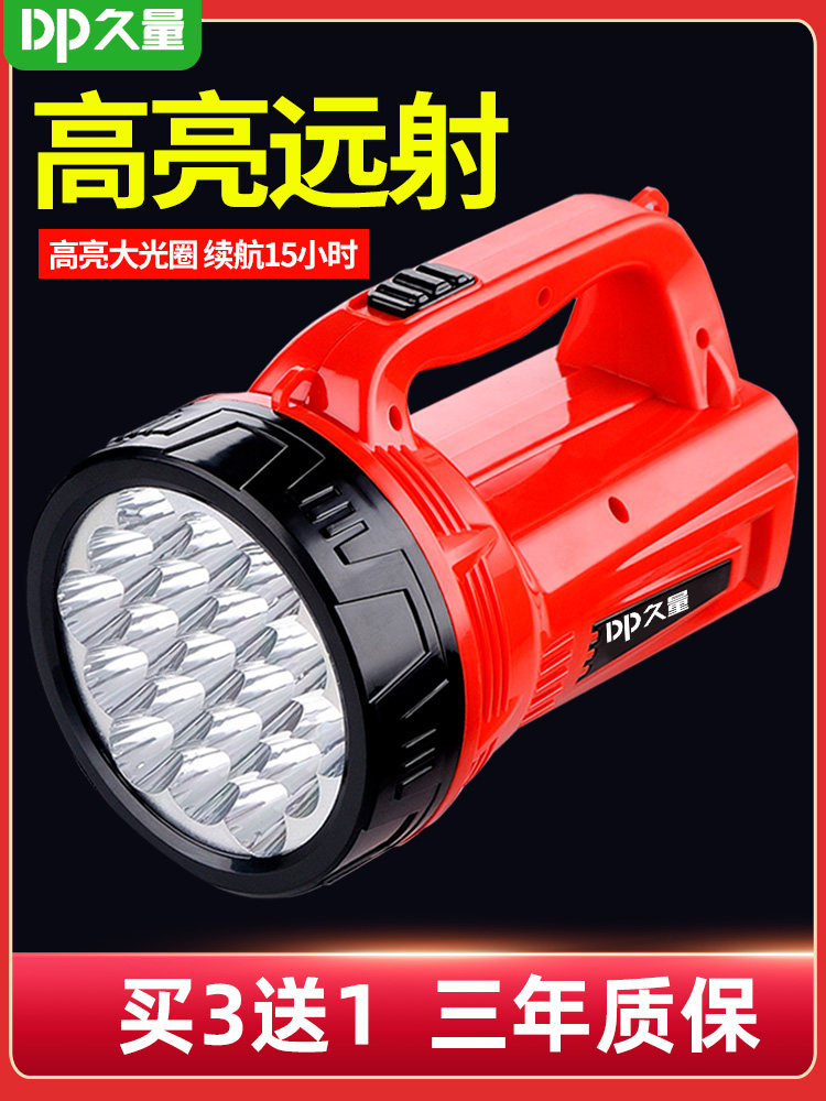 Duration Power DP-7049B Rechargeable LED Searchlight - 350 Lumens