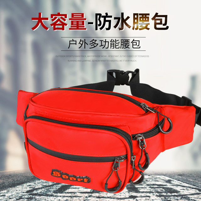 Universal multi-function large-capacity waist bag cashier bag water-resistant wear-resistant ...