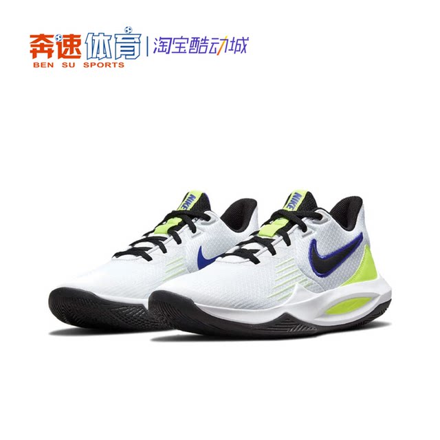 Nike/Nike Precision5 precision 5 wear-resistant anti-slip practical ...