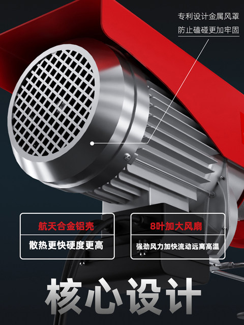 Fast Mini Electric Hoist 220v Household Small Crane Hoist 1 Ton Winch ...