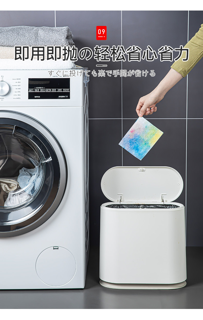 일본 얼룩 방지 의류 세탁 종이 세탁기 색상 흡수 필름 | 지판