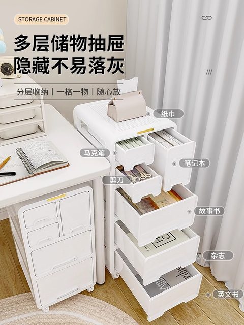 Japanese under-desk storage cabinet office dormitory mobile drawer-type ...