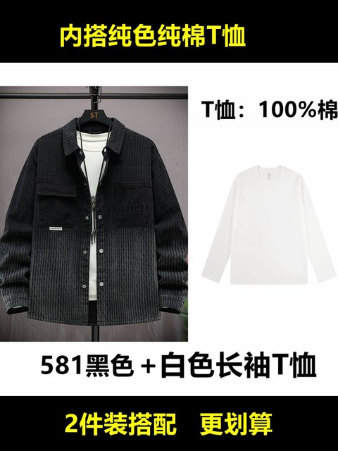 Qiaodi Montra tide brand autumn gradient water washing lapel denim ...