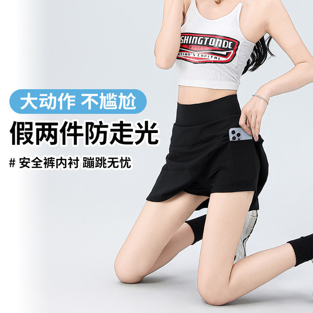 Sports tennis short skirt female summer 2024 new body skirts and pants ...