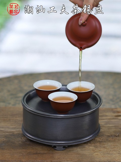 Yan Jili traditional tin tea tray round pot with purple clay pot tin ...