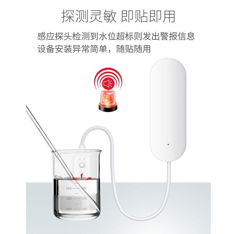 Wifi flood alarm for intelligent water leakage detection - mobile app ...
