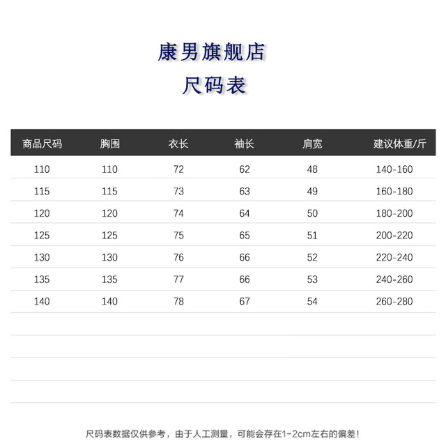 Large size men's cardigan loose half turtleneck fat man sweater men's ...