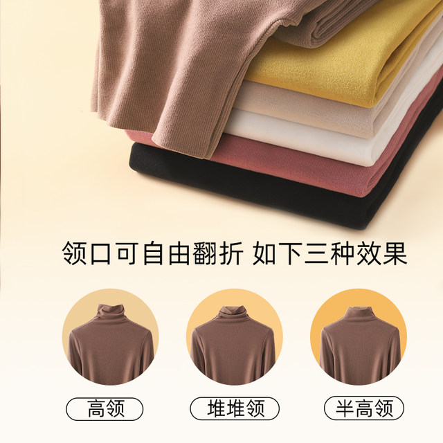 Demo high -necked bottom shirt women in autumn and winter with long ...