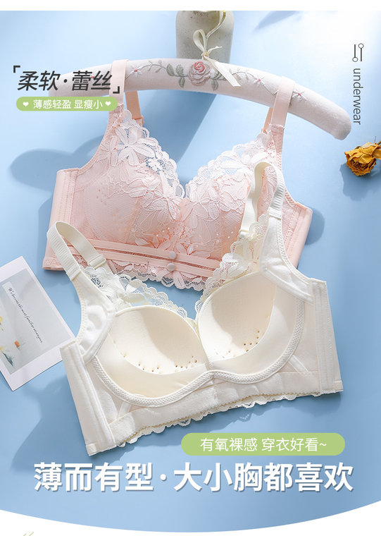 Summer breathable hole cup underwear women's thin section big breasts showing small breasts ...