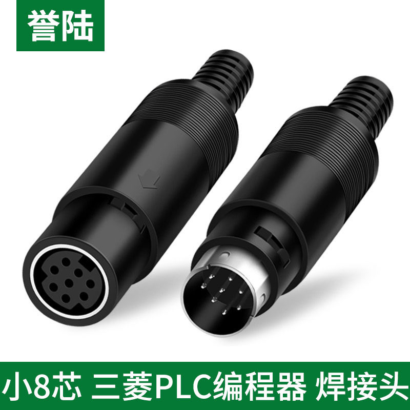 Yulu MD8 8-Pins PLC Connector - Compatibel met Mitsubishi