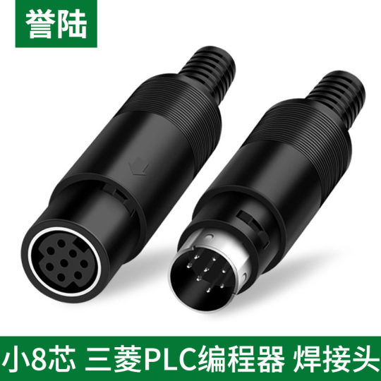 Yulu S Terminal Small 8-Core Plug MD8 Connector PLC Round Head 8-Pin ...