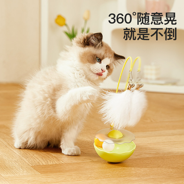 Cat toys for self-pleasure and boredom, cat sticks, catnip balls, cat ...