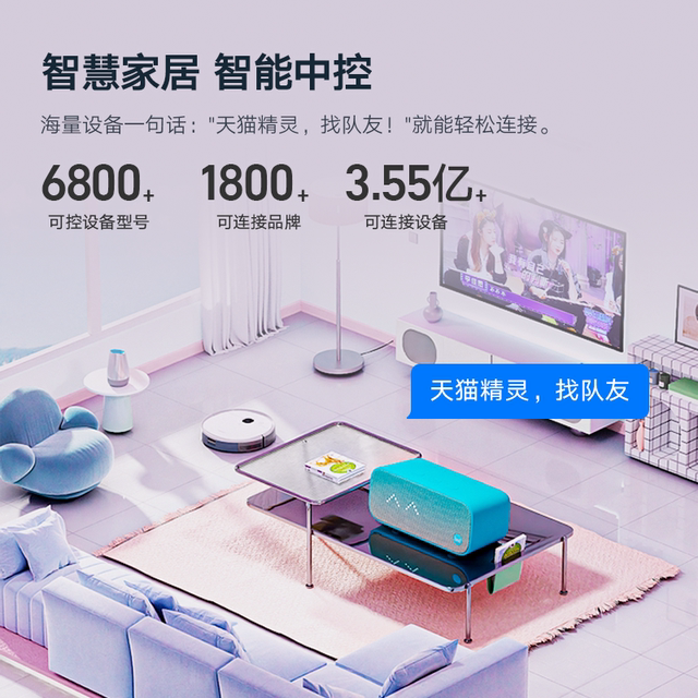 Tmall Elf IN Tang 3 Smart Bluetooth Speaker High Volume Mini Speaker Voice Control Home Smart ...