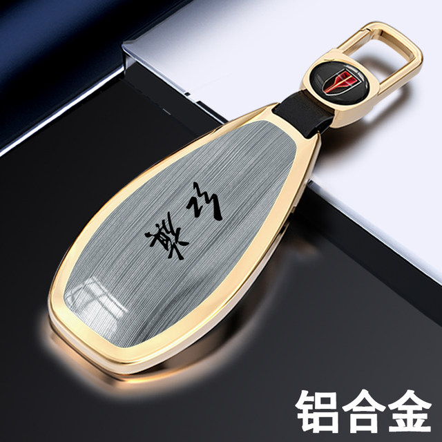 2023 Hongqi hs5 key cover hq9 car hs7 shell h9 protection h5 high-end ...
