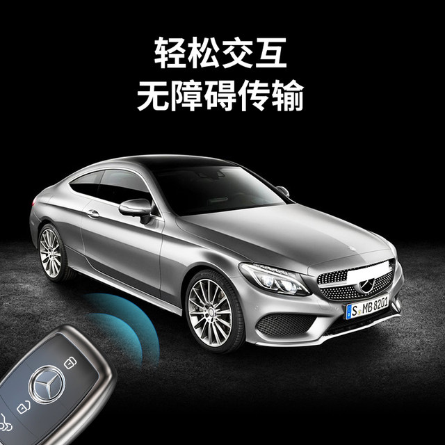 Applicable 23 Mercedes -Benz E300L key case GLC260 male E260L GLA aluminum shell GLS/GLB car bag