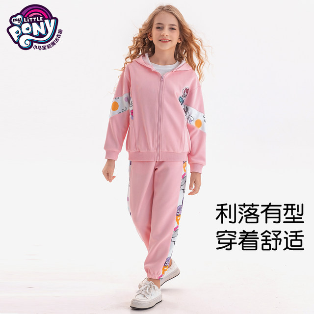 My Little Pony Girls Sportswear Set 2024 New Medium and Large Children ...