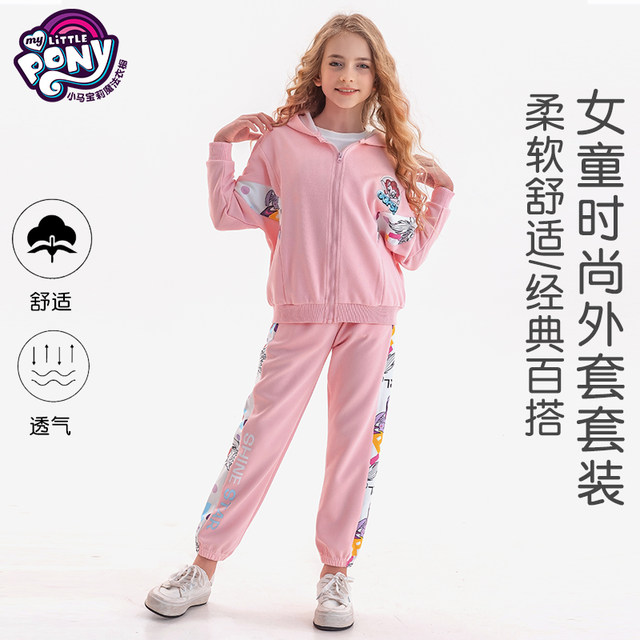 My Little Pony Girls Sportswear Set 2024 New Medium and Large Children ...