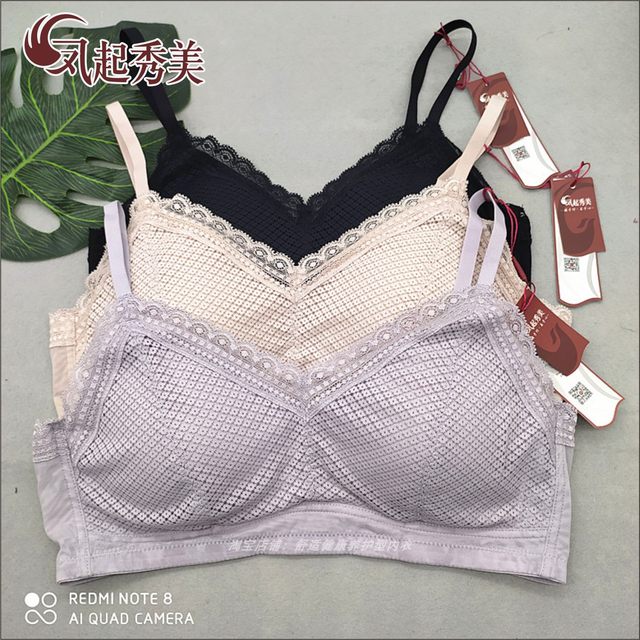 Meijia Meilong Fengqi Xiumei F0115 Wire-Free Intimates F0215 ...