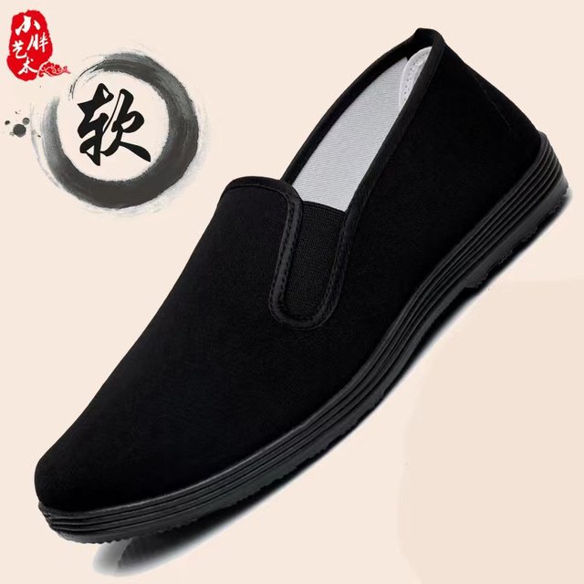 Men's velvet old Beijing cloth shoes for men's black one foot black ...