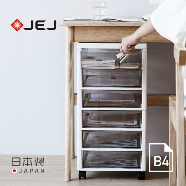 JEJ Japan imported office drawer storage cabinet A4 book plastic file cabinet manicure storage ...