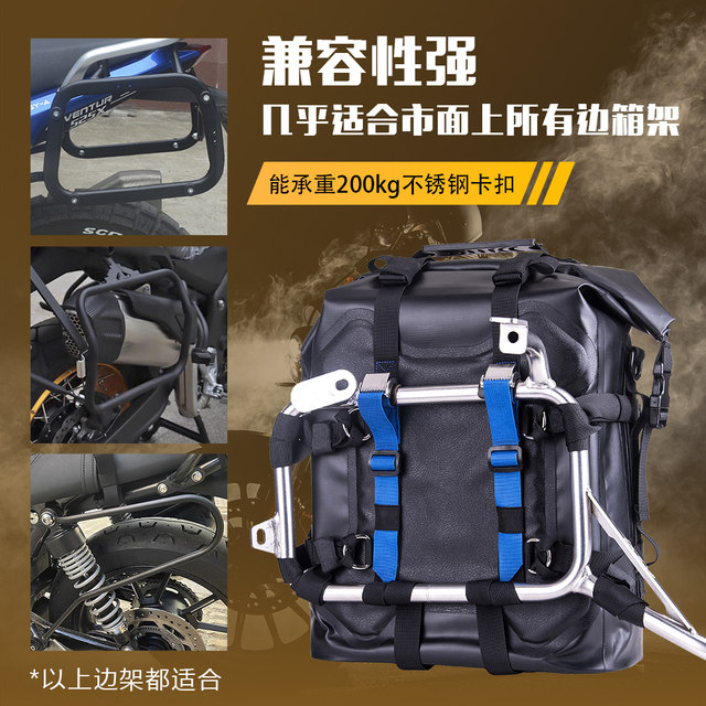 WILDHEART motorcycle quick release side bag waterproof side hanging bag ...