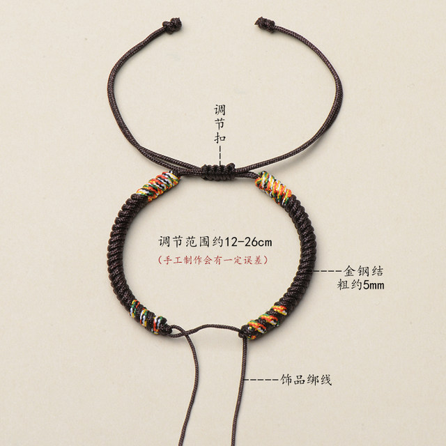 Hand-woven multicolored thread diamond knot semi-finished hand rope can ...