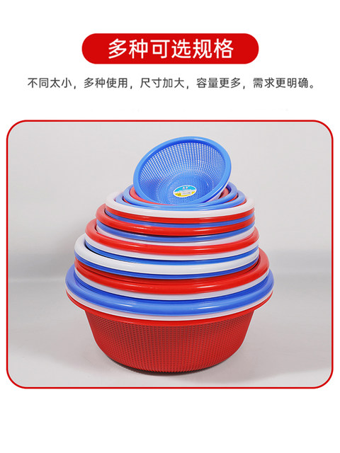 Bead plastic vegetable washing basket kitchen drain basket plastic leak ...