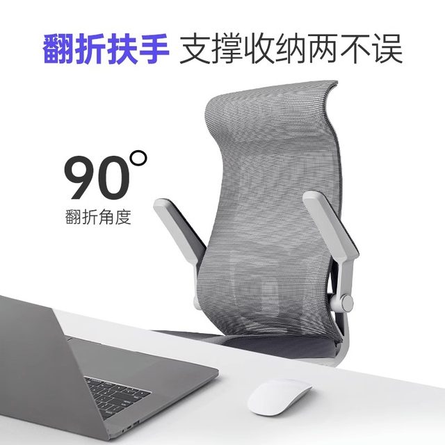 Yongyi supporting waist chair, big S computer chair, household body ...