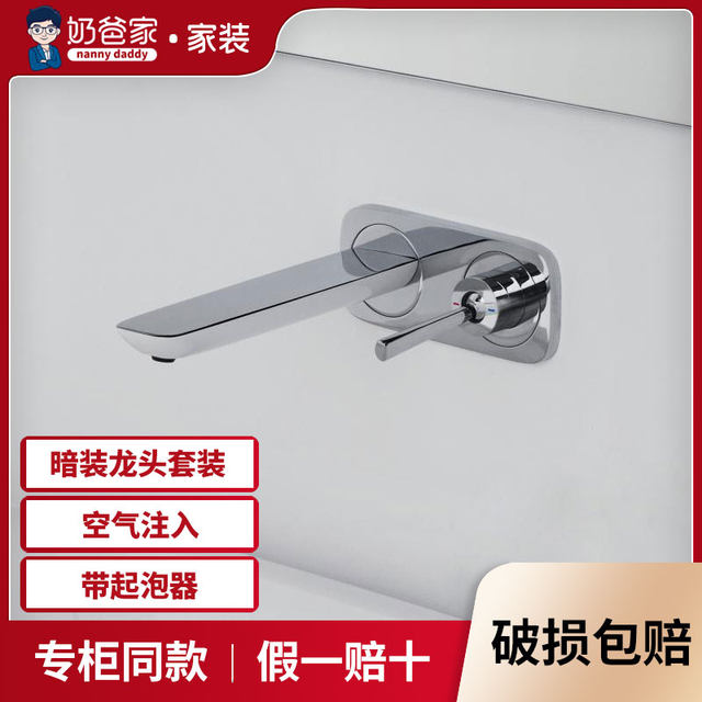 Spot Daddy's Hansgia 15085407 Dark Placing Single Single Sloping into ...