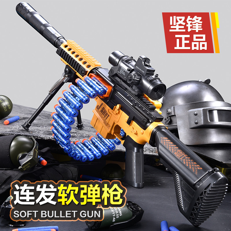 M416 Toy Electric Soft Bullet Gun for Children