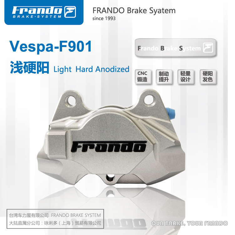 Frando car force house VespaGTS300 spring sprint LX150 straight up ...