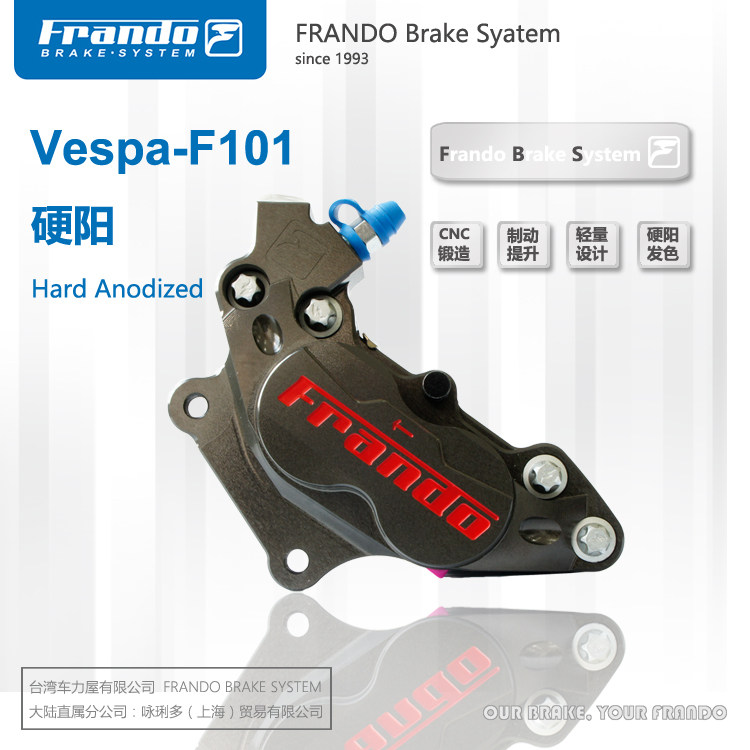 Frando car force house VespaGTS300 spring sprint LX150 straight up ...