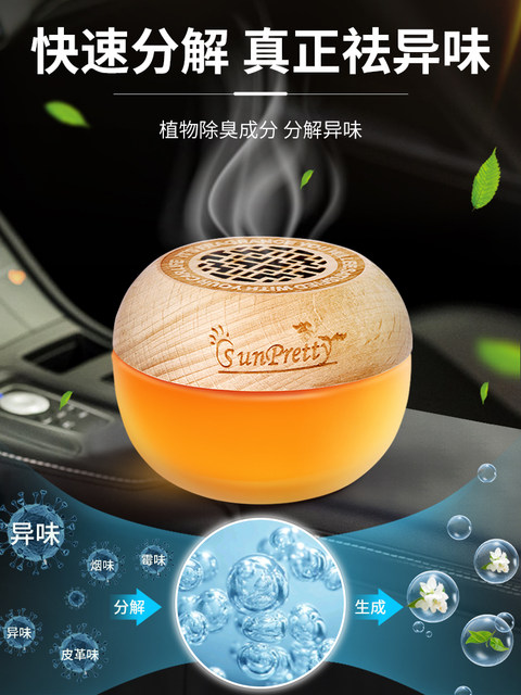 Cologne Car Air Freshener, Car Perfume, Solid Car Fragrance, Car ...