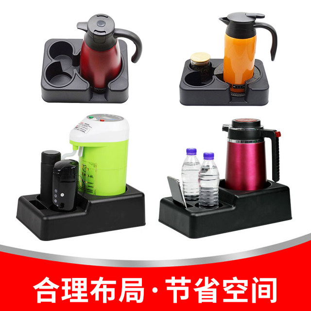 Car water cup holder thermos kettle fixing rack car thermos bottle ...