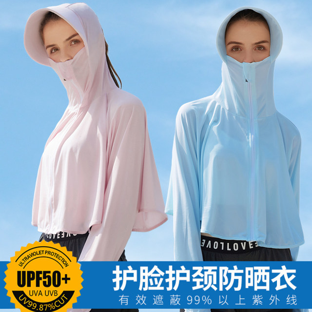 Sun protection clothing for women 2024 new ice silk sun protection ...