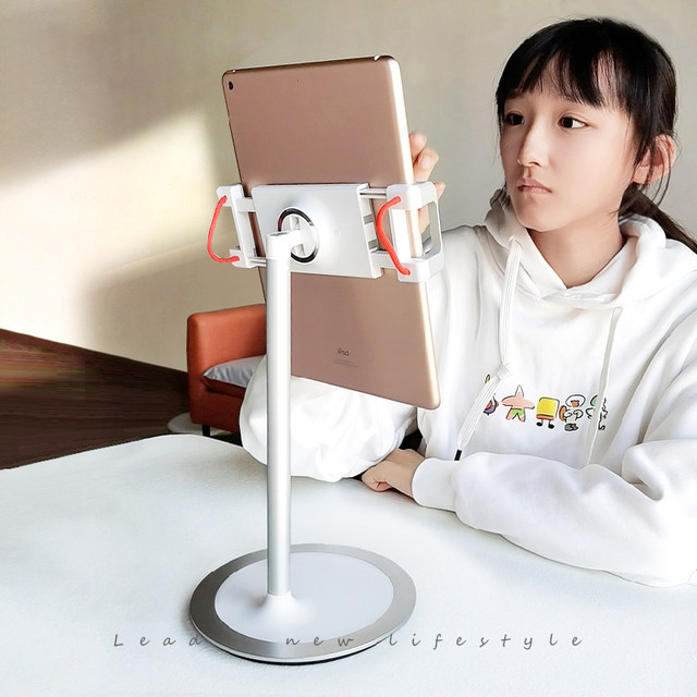 Mobile phone tablet computer raised bracket alloy ipad raised desktop ...