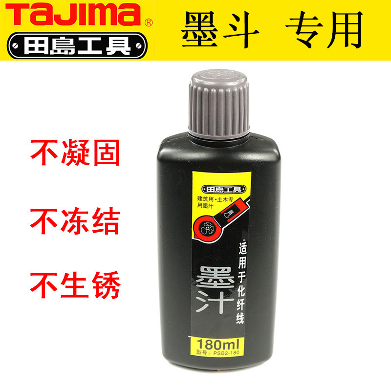 Tinta estilográfica tajima professional ink - carpintería, metal, bambú ...