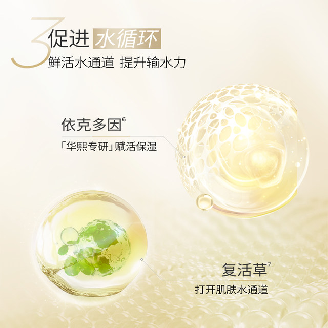 Runbaiyan Hyaluronic Acid Bobo Cream Hydrating, Moisturizing ...