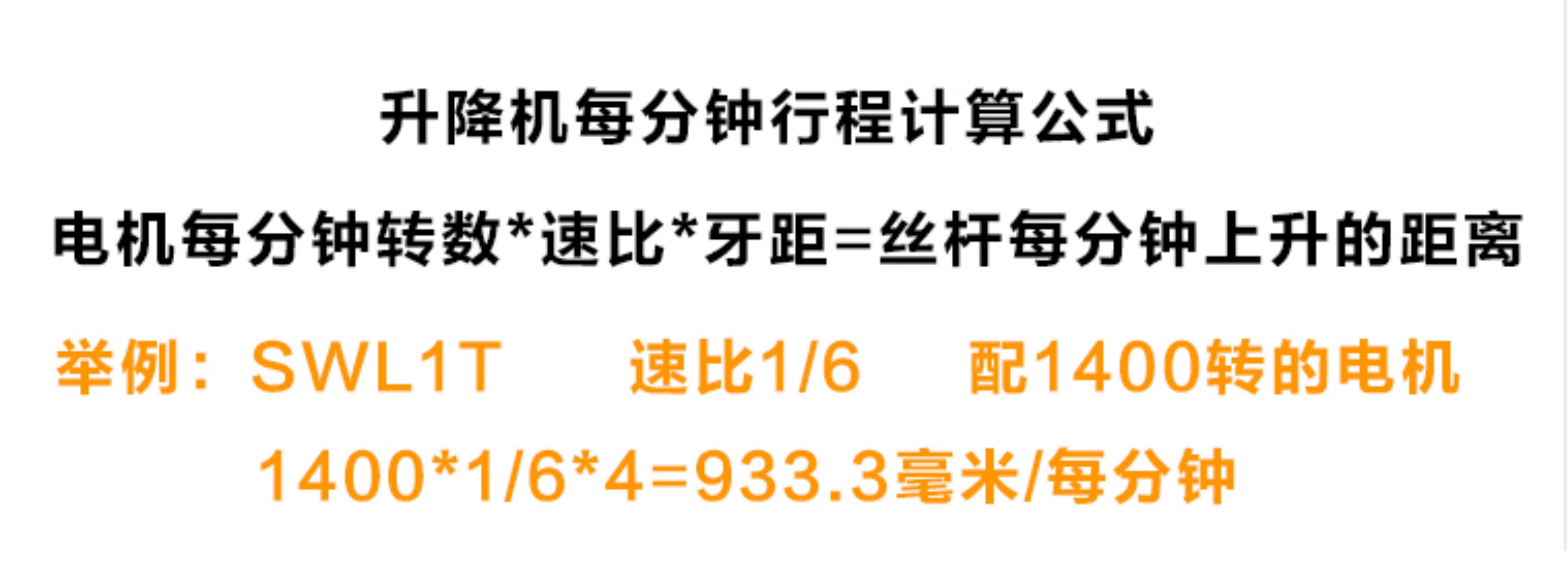 Swl screw hand-operated electric linkage lifting table | Nord