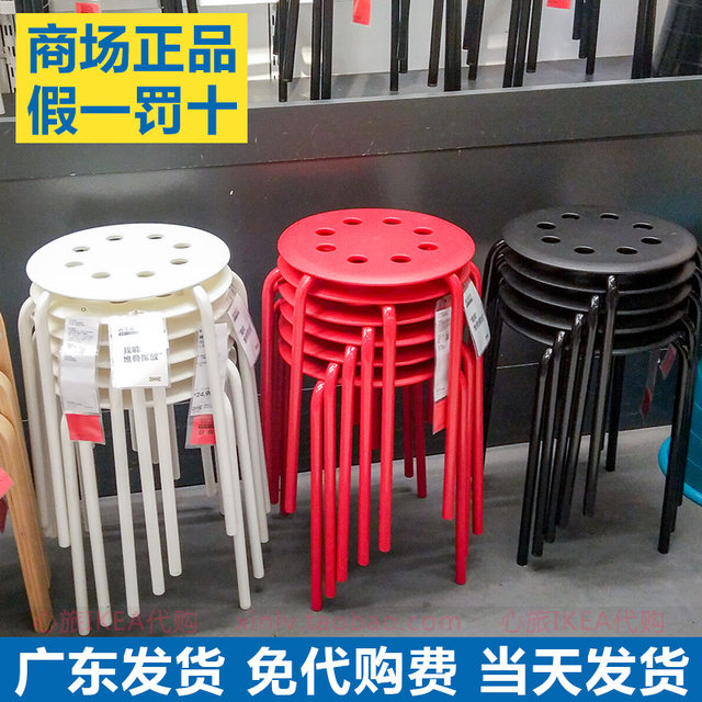 ikea IKEA Malius stool household thickened plastic round stool ...