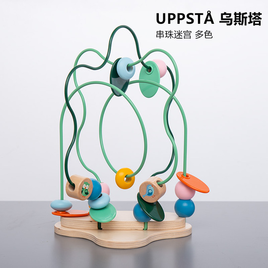 Ikea Bead Toy