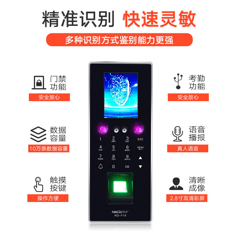 Face Recognition Fingerprint Access Control System Swipe Card Password ...