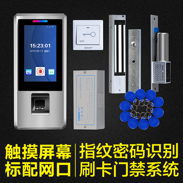 Fingerprint access control system set single door magnetic lock ...