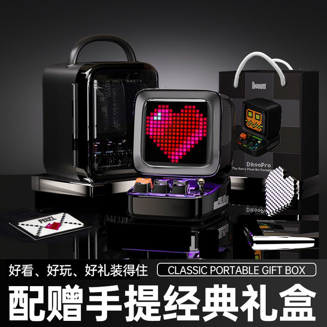 Divoom click pixel computer audio retro wireless Bluetooth desktop ...