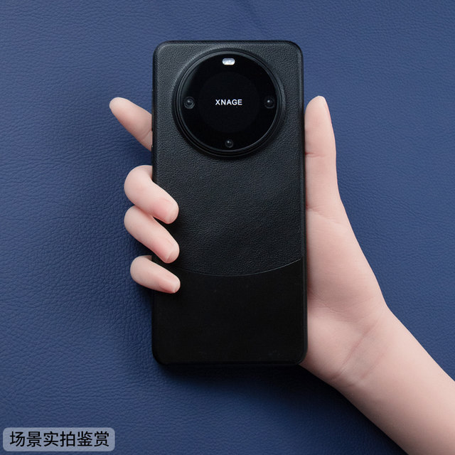 X-IT mobile phone model is suitable for Huawei mate60mate60Pro ...