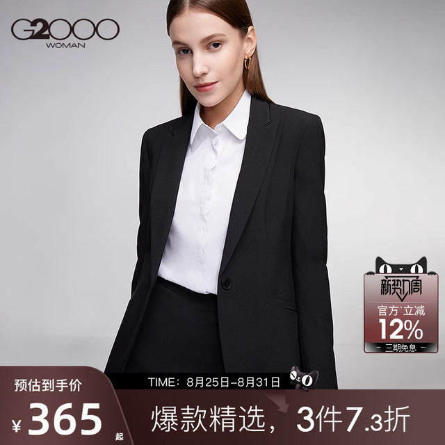 G2000 women's new product formal suit one-button business casual ...