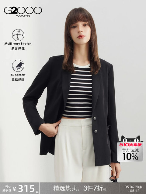 G2000 women's clothing 2025 spring mall same style commuter casual ...