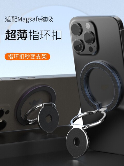 Magsafe double-sided magnetic phone ring holder metal desktop alloy ...